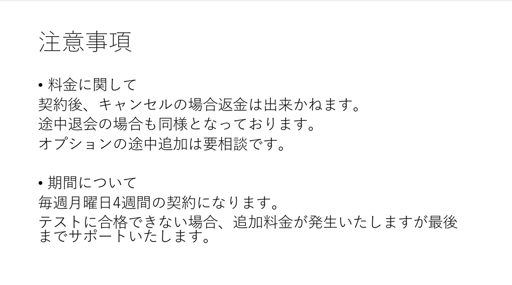 【Sucre塾】開講あなたのお店にバリスタを | Un Cafe Sucre 株式会社【公式ホームページ】